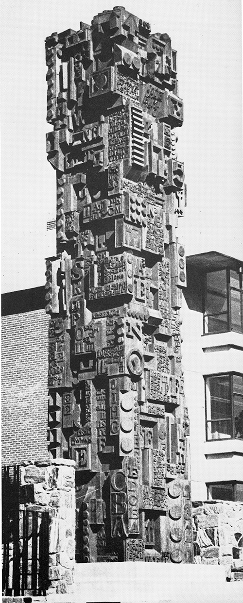 PUBLIC works - The art work of William Tarr